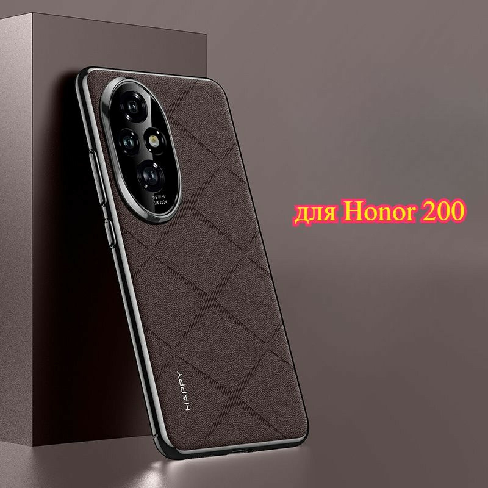 Чехол MyPads для Honor 200 из веганской кожи с защитой камеры и металлическими кнопками