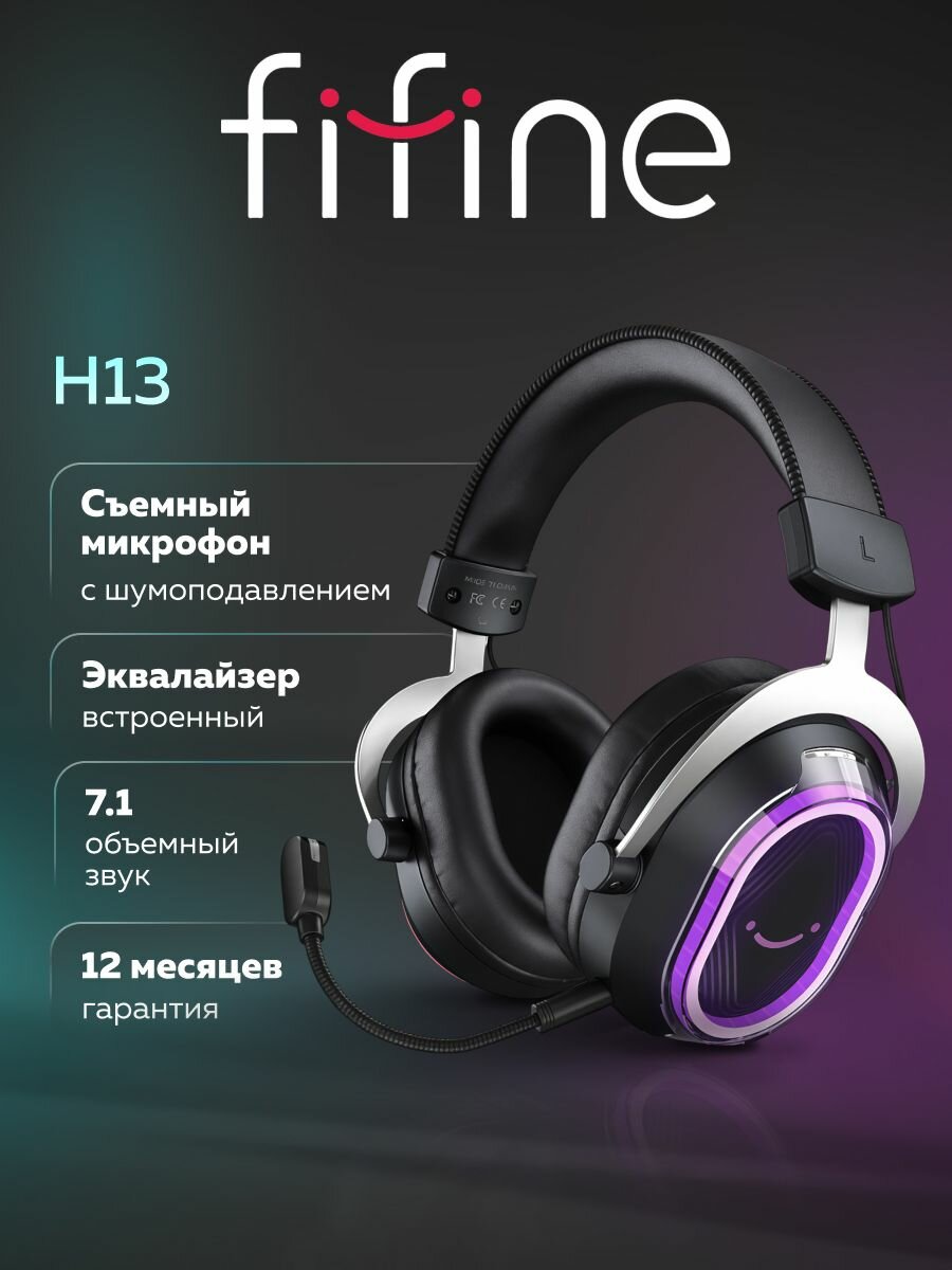 Наушники проводные Fifine H13 Gaming Headsets (Чёрный) большие накладные игровые для пк