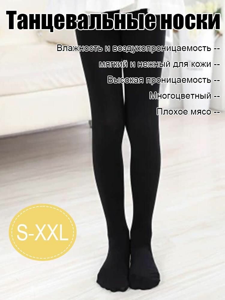 Чулки