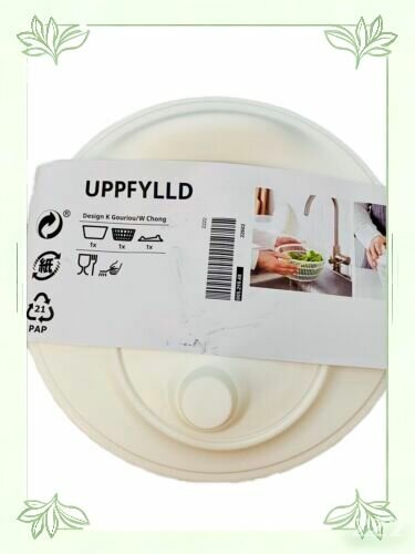 Сушилка для салата и зелени IKEA UPPFYLLD, овощной дегидратор