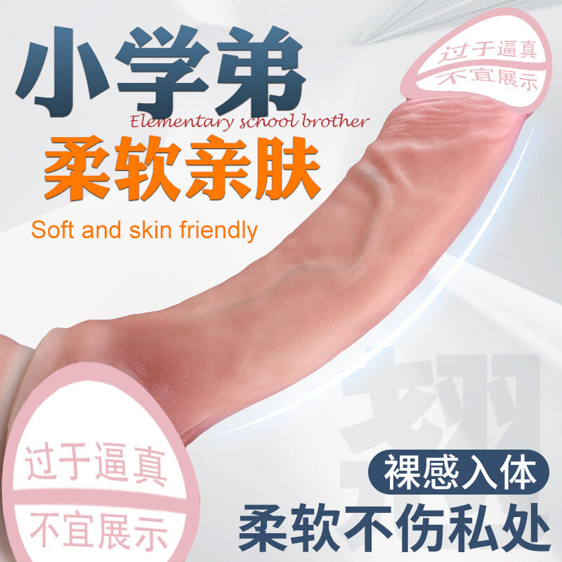 Супермягкий изогнутый фаллоимитатор для женщин, реалистичная секс-игрушка из жидкого силикона.