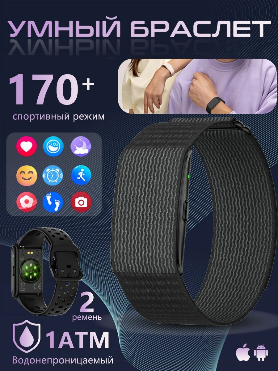 SACOSDING Смарт-часы, 27mm, Черный кремний+нейлон