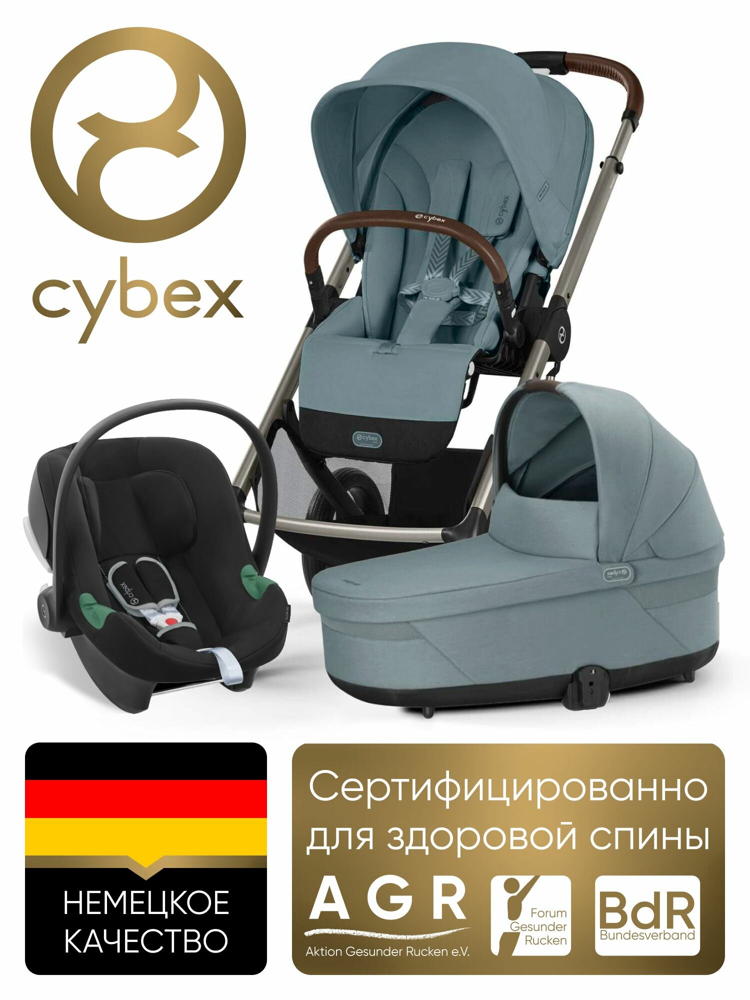 Cybex Balios S Lux Коляска 3 в 1 (2025) рама Bronze/ручка Brown/текстиль Stormy Blue, автолюлька Aton B2 Black c аксессуарами