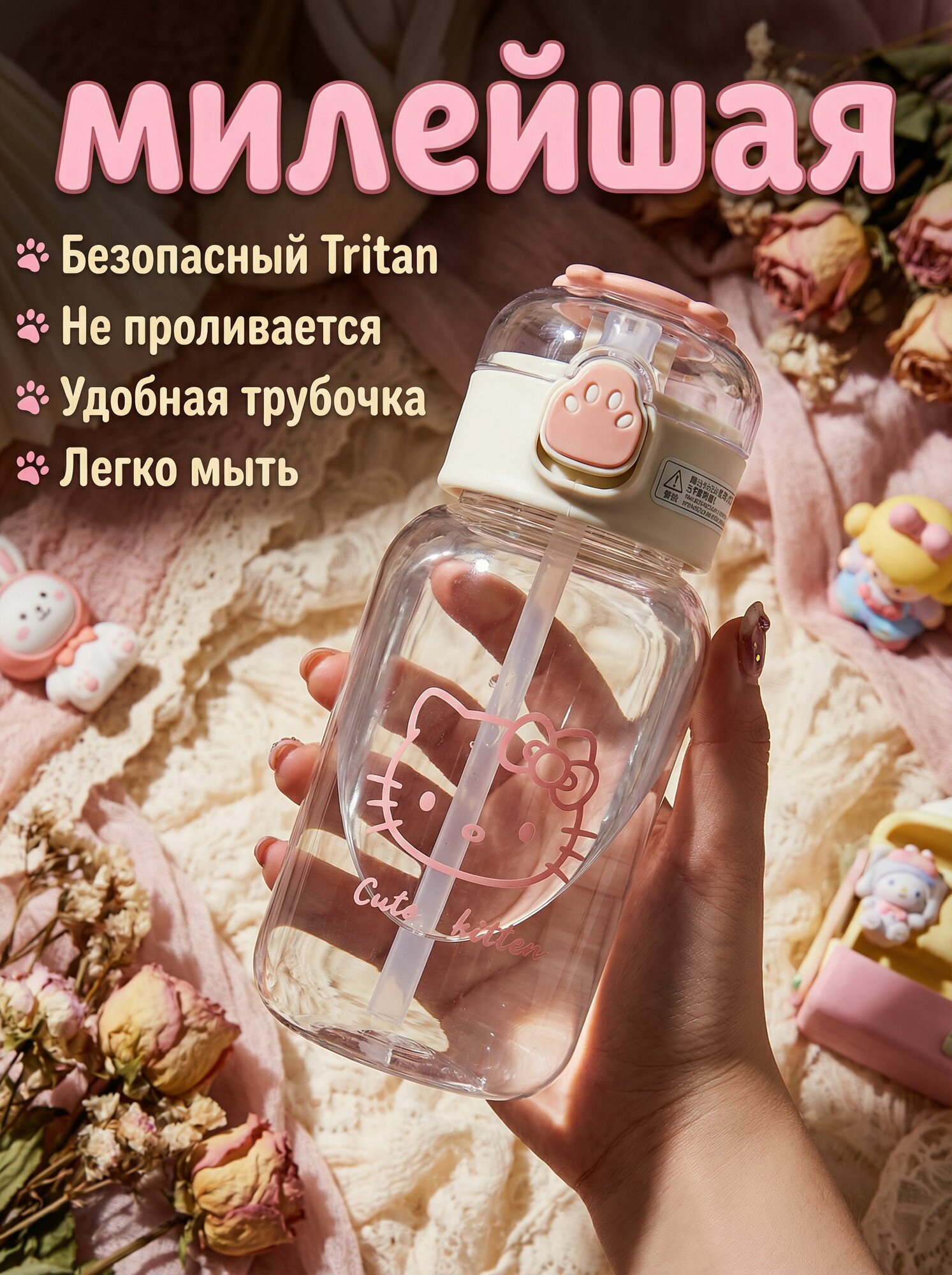 Поильник