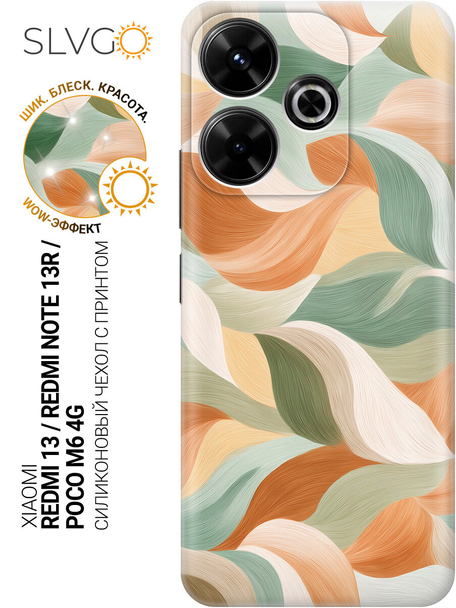 Силиконовый чехол на Xiaomi Redmi 13 / Redmi Note 13R / Poco M6 4g с принтом Пастельная вязь, trn
