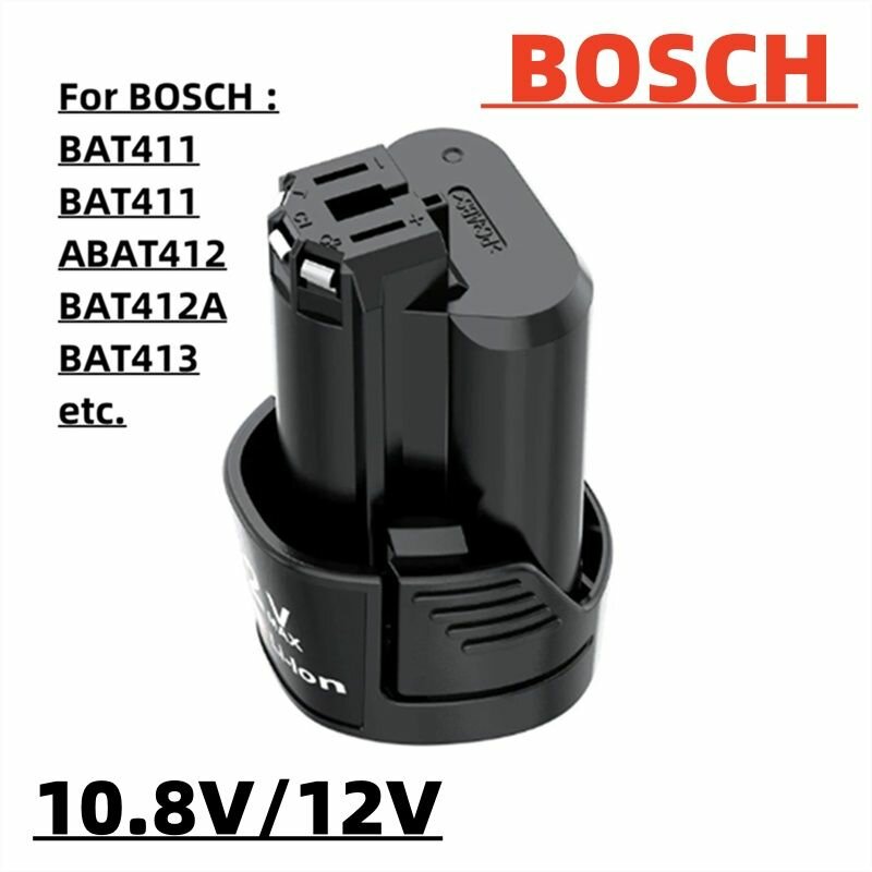 Подходит для аккумуляторов Bosch 12 В (10,8 В) 2 Ач BAT411, 2 607 336 333, GSR 10.8, 10.8 LI