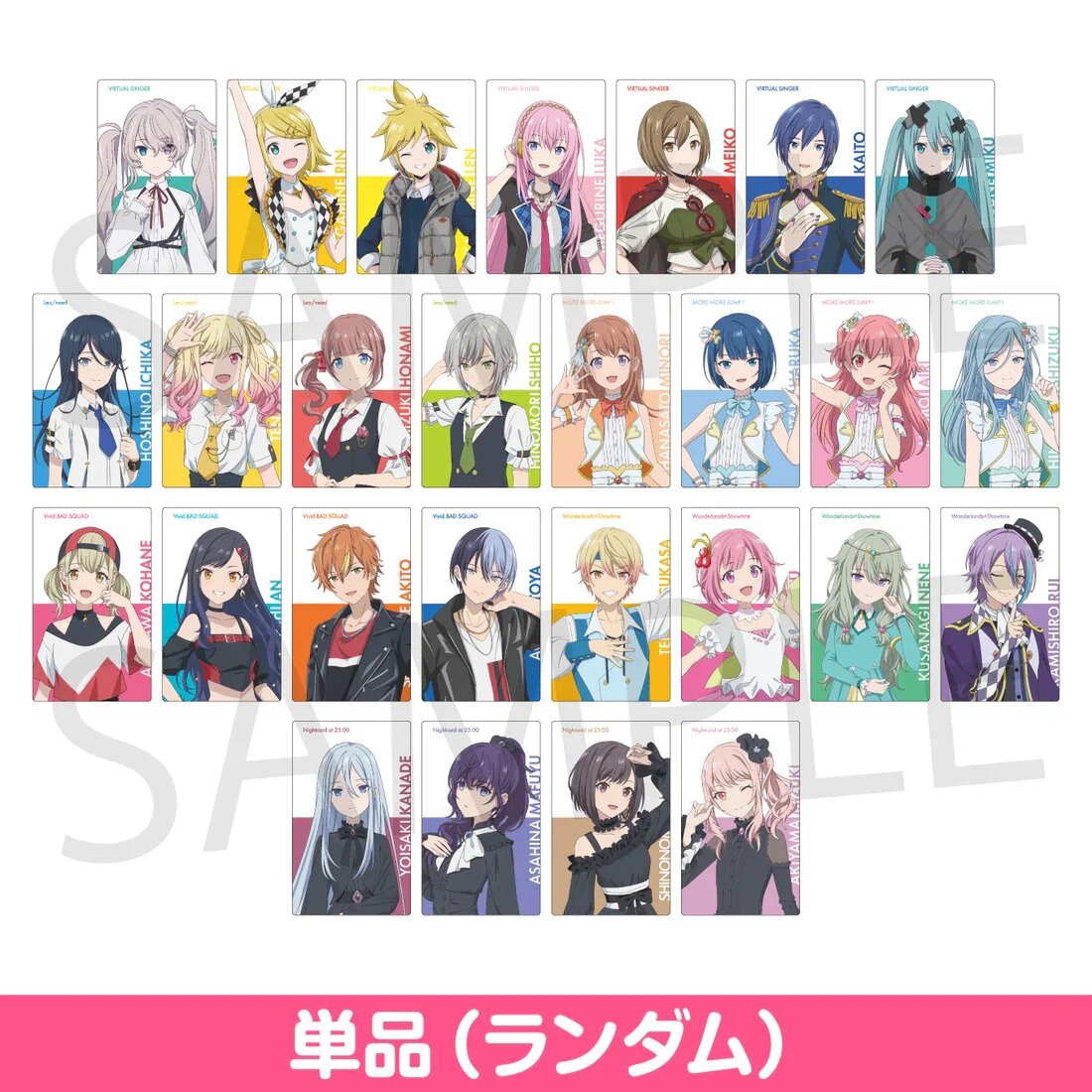 Epick Карты SEKAI PROJECT 2025M Blind Pack