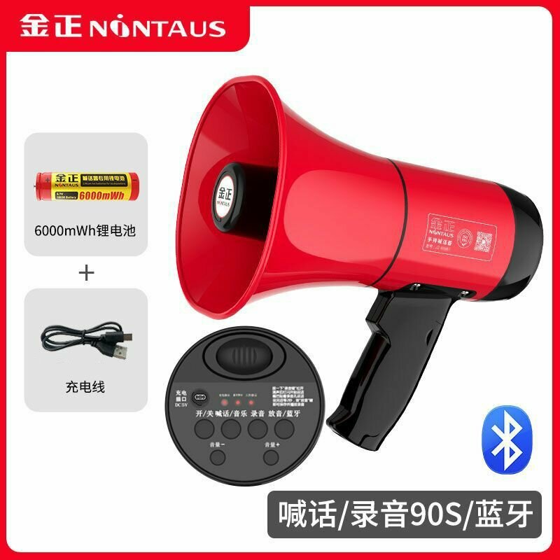 Многофункциональный портативный громкоговоритель Jinzheng 35 Вт с функцией записи для уличных торговцев, супермаркетов и уличных продаж.