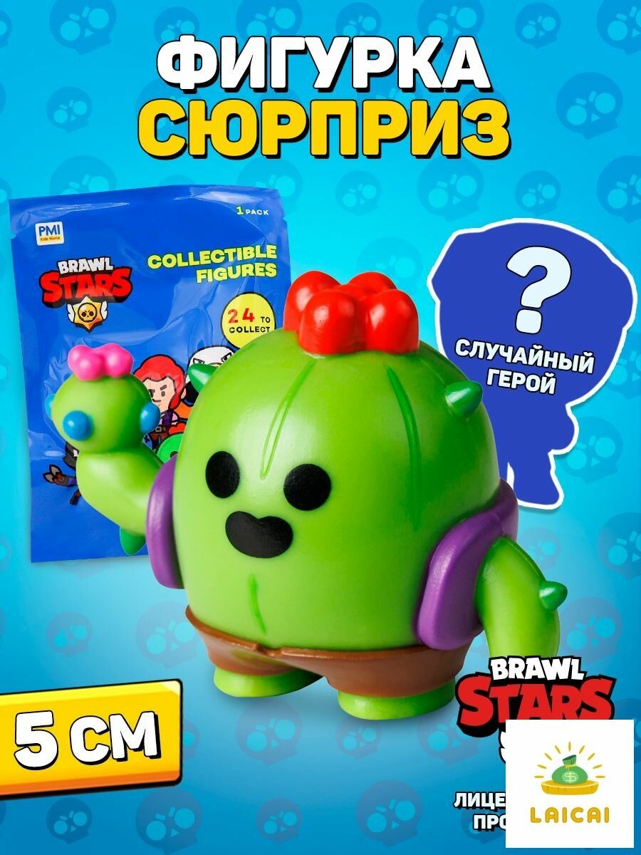 Фигурка — фото 1