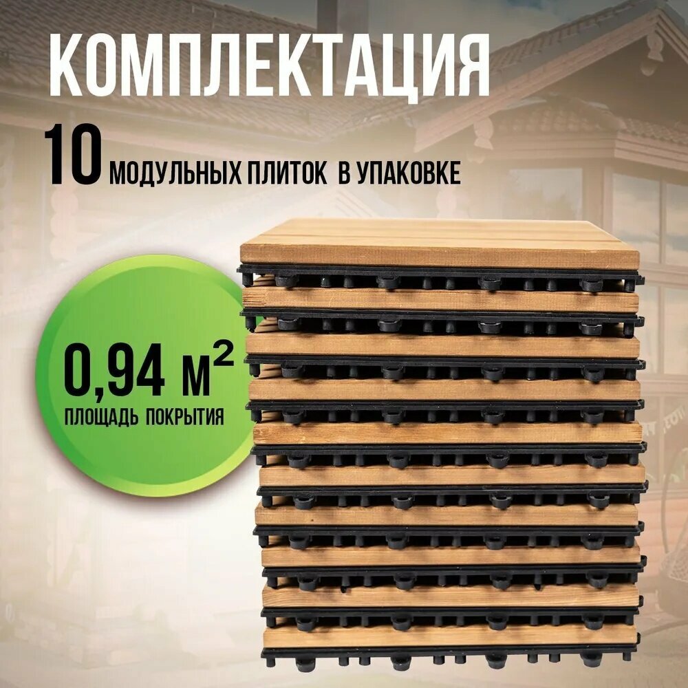 Террасная доска — фото 1