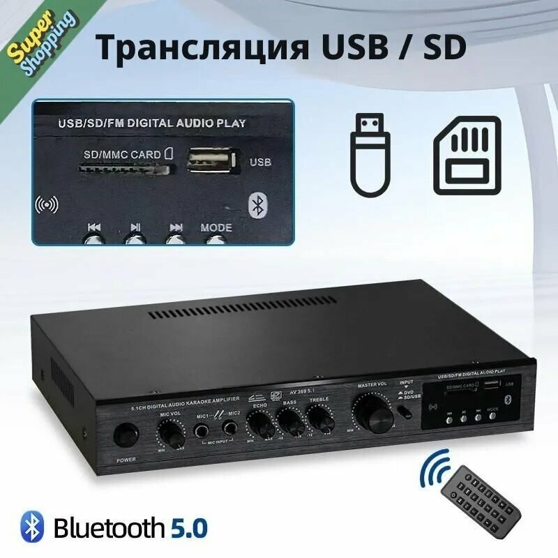 Модернизированный 5,1-канальный сабвуфер с оптоволоконным коаксиальным усилителем мощности Bluetooth для домашнего кинотеатра высокой мощности