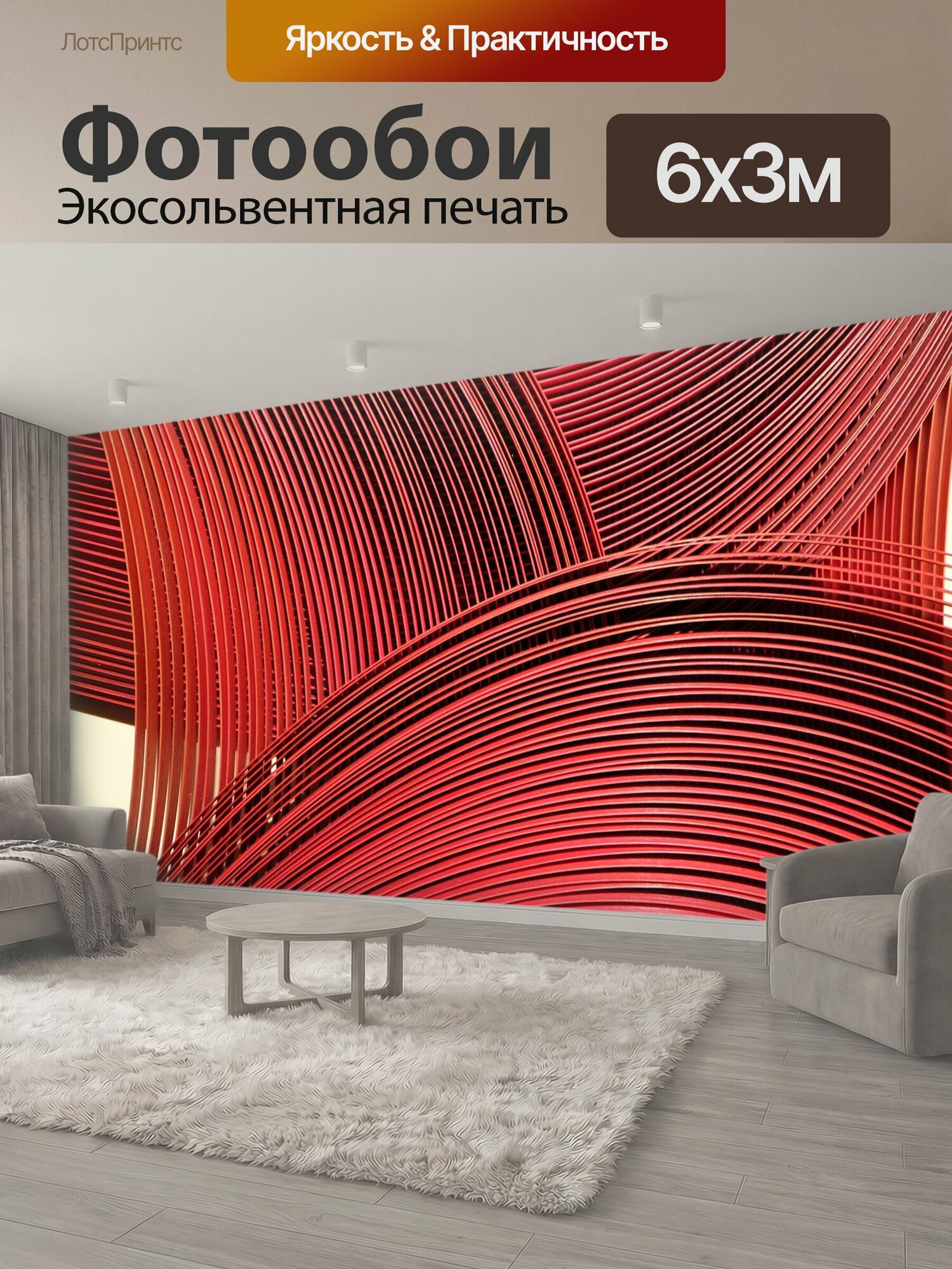 Фотообои "Бамбук, тканые, цвет" 600x300 см. экосольвентная печать