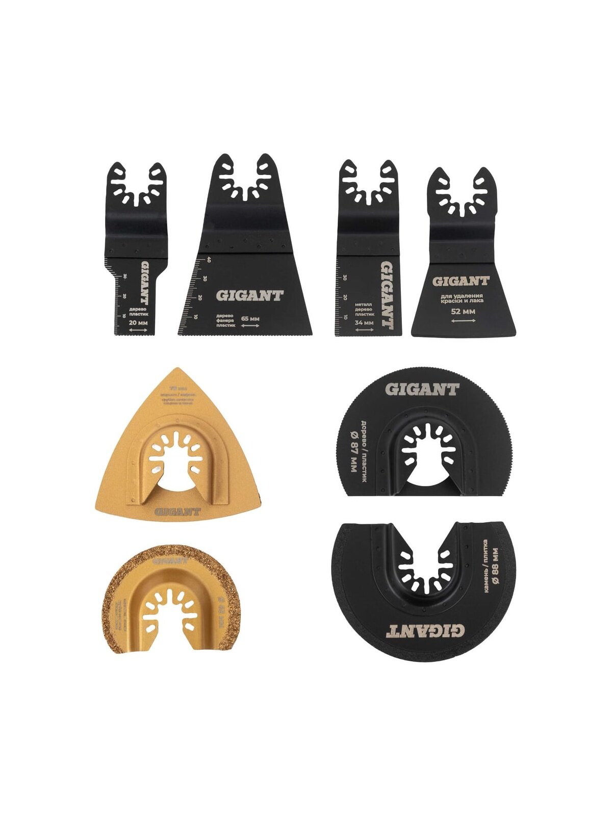 Набор насадок для реноватора Gigant 8 предметов G-10665