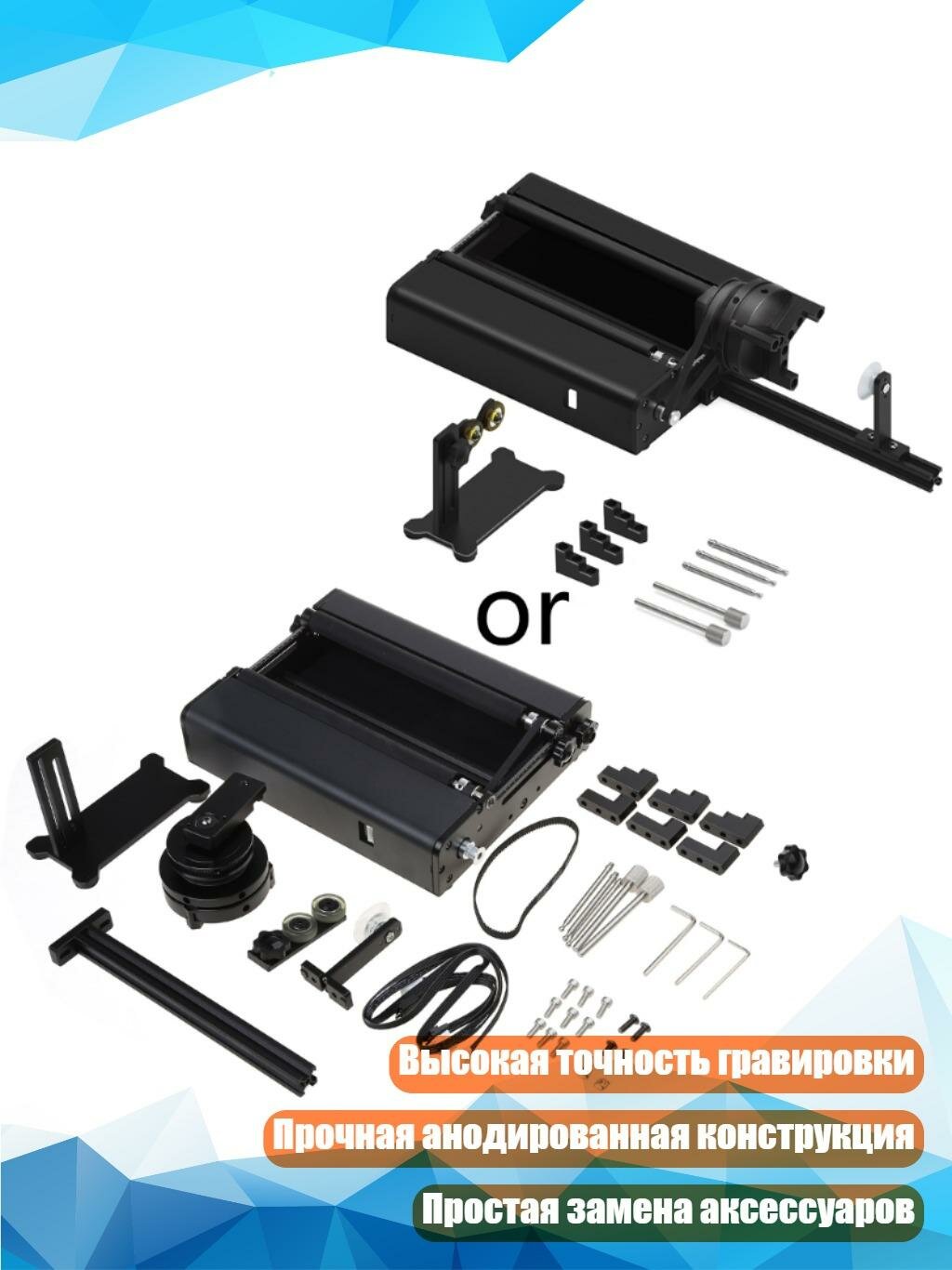 Лазерное оборудование TR2 PRO 4-в-1