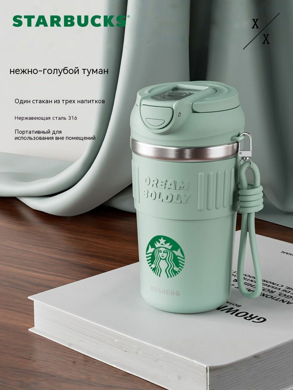 Starbucks термос для еды кружка металлическая походная