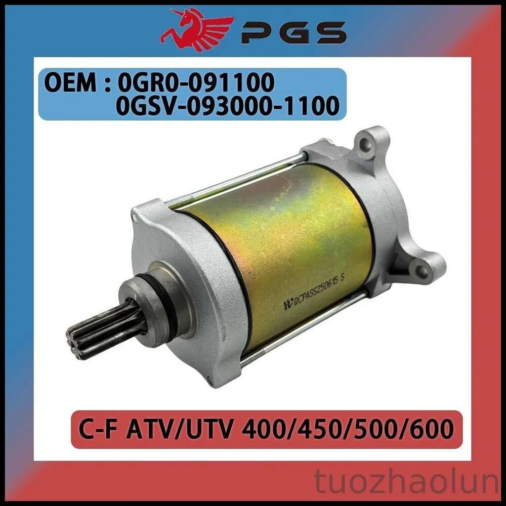 Оригинальный стартер 0GR0-091100 0GSV-093000-1100 для квадроцикла C-F UTV 400 450 500 600