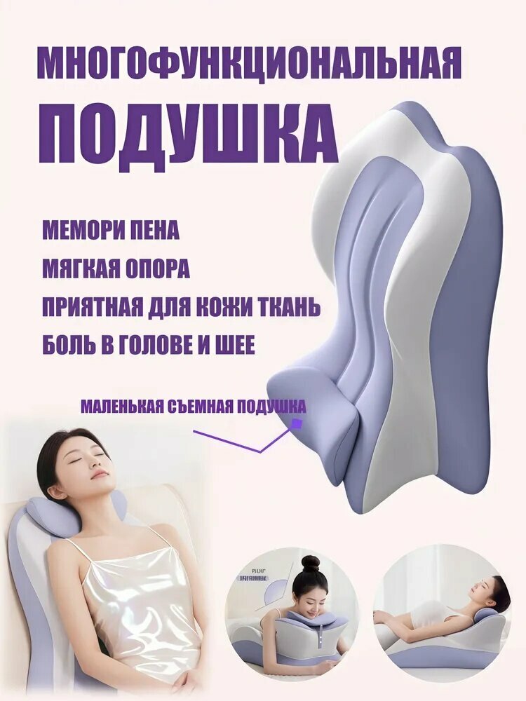 Ортопедическая подушка 58x38см, высота 23.1 смОртопедическая п