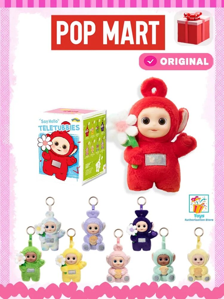 Коллекционная фигурки Слепая коробка игрушка pop mart Teletubbies "Say Hello" Series , подарок на день рождения