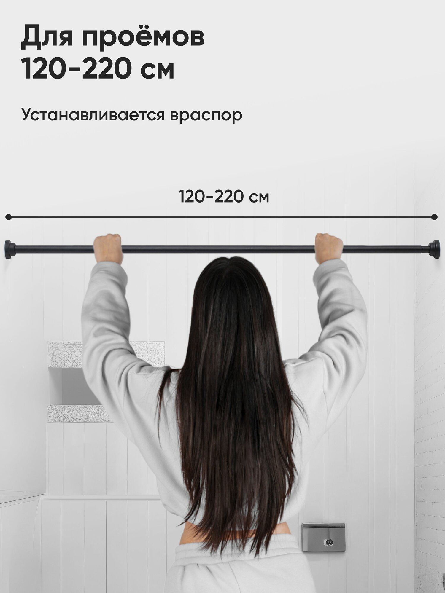Карниз для ванной — фото 1