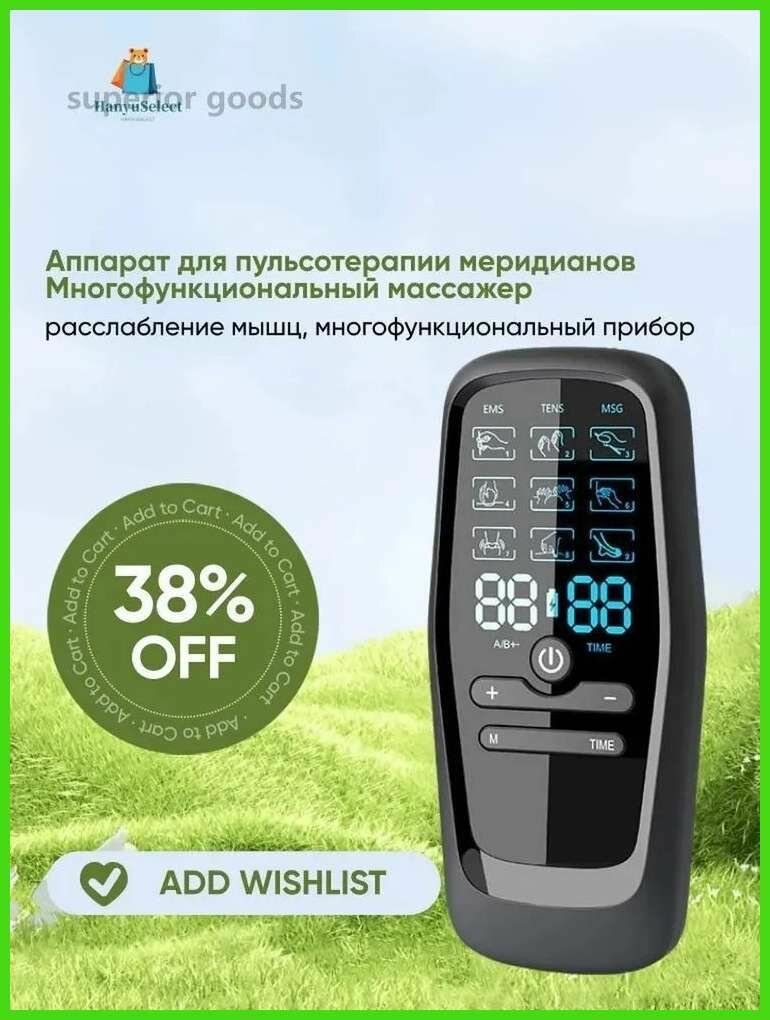 Электрический Стимулятор БДСМ с Интенсивной Электростимуляцией для Любителей Ролевых Игр