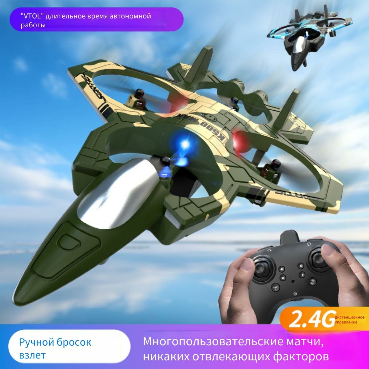 Управляемый беспилотник K500-4KANAL-4PROPELLER – идеальная модель для аэробатики