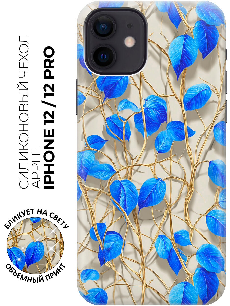 Силиконовый чехол на Apple iPhone 12 / 12 Pro с принтом "Королевский узор"