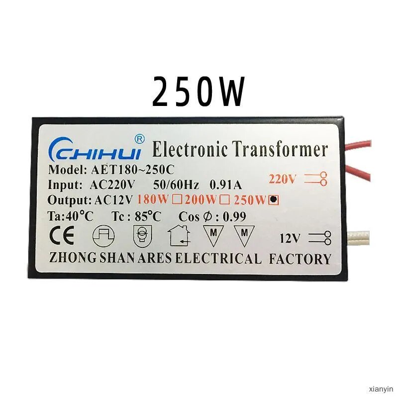 Трансформатор понижающий 250Вт 220В/12В для галогенных ламп IP20,1 шт