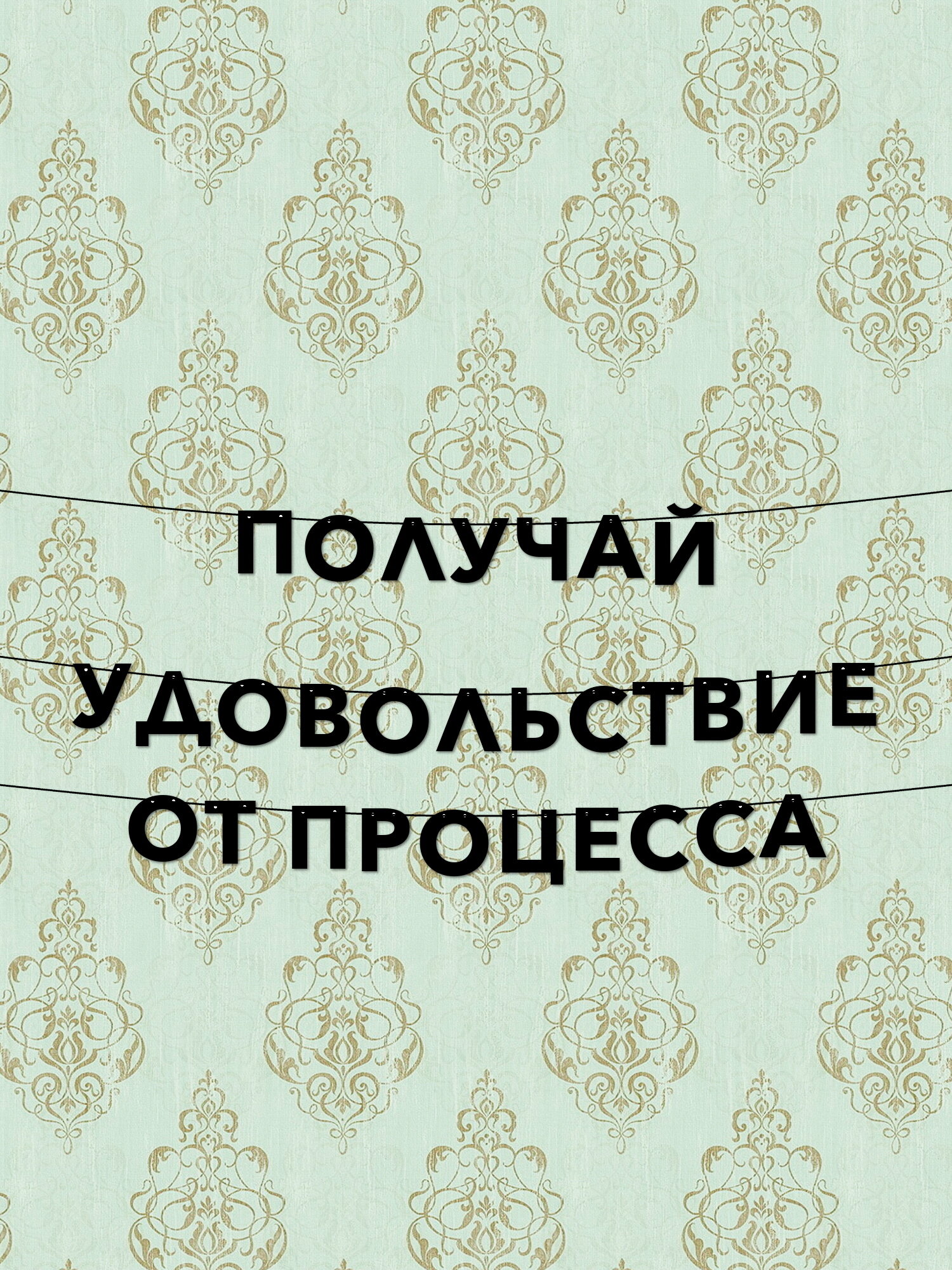 Гирлянда из букв для выпускного: получай удовольствие от процесса, украшая интерьер и создавая атмосферу праздника