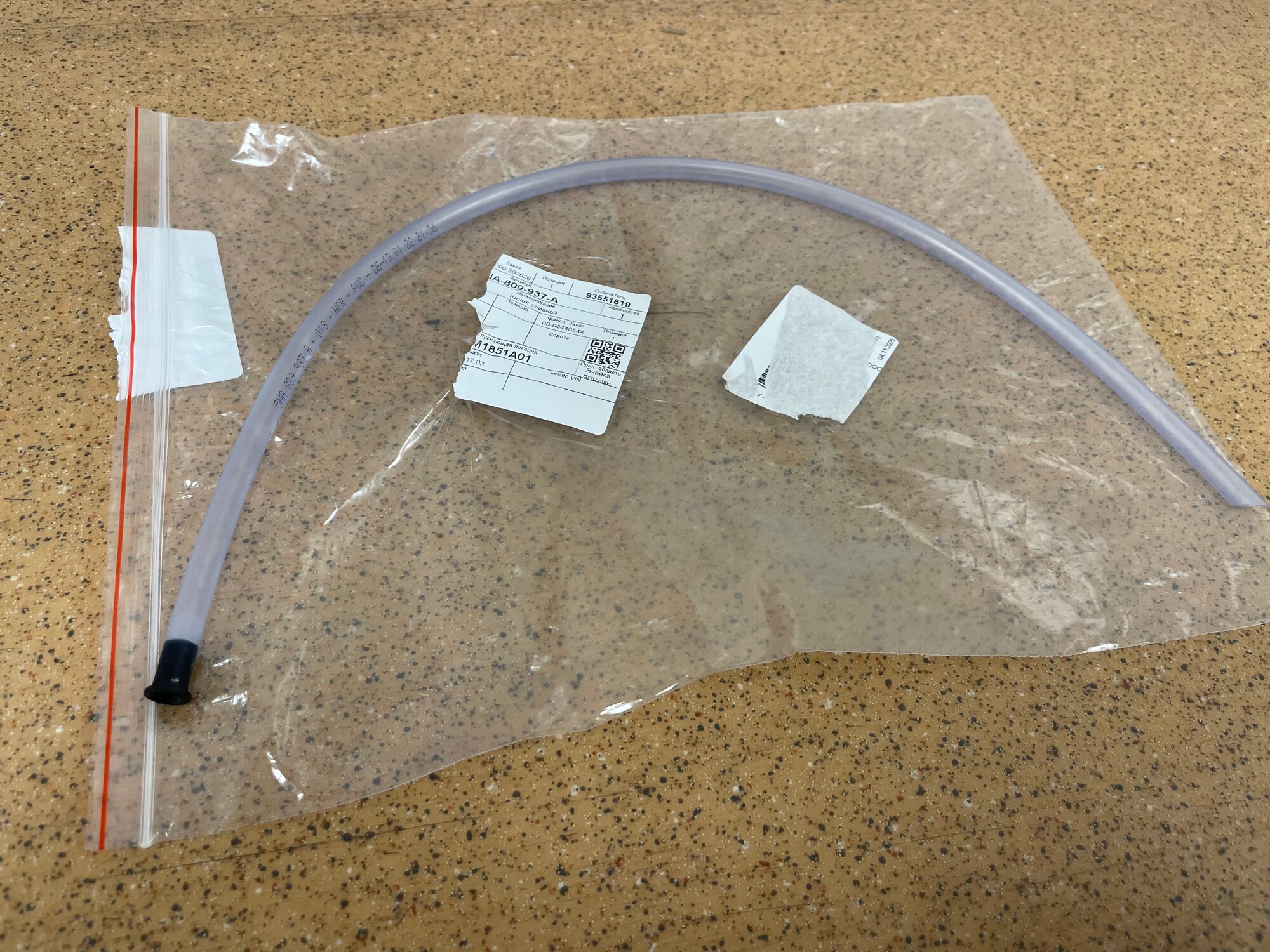 Шланг сливной (трубка) горловины лючка бензобака VW Tiguan оригинал 5NA809937A