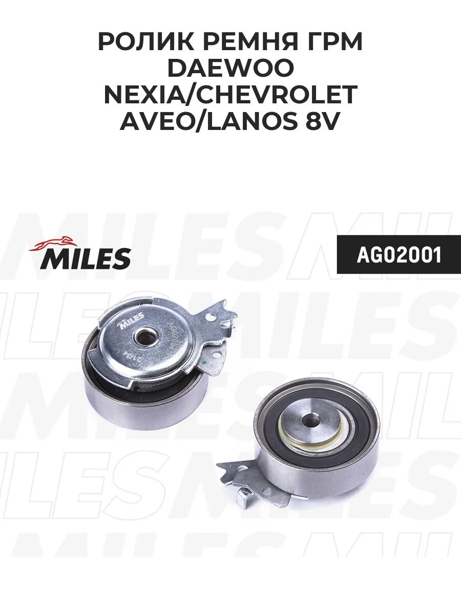 Ролик ГРМ DAEWOO NEXIA/CHEVROLET AVEO/LANOS 8v (INA 53101.