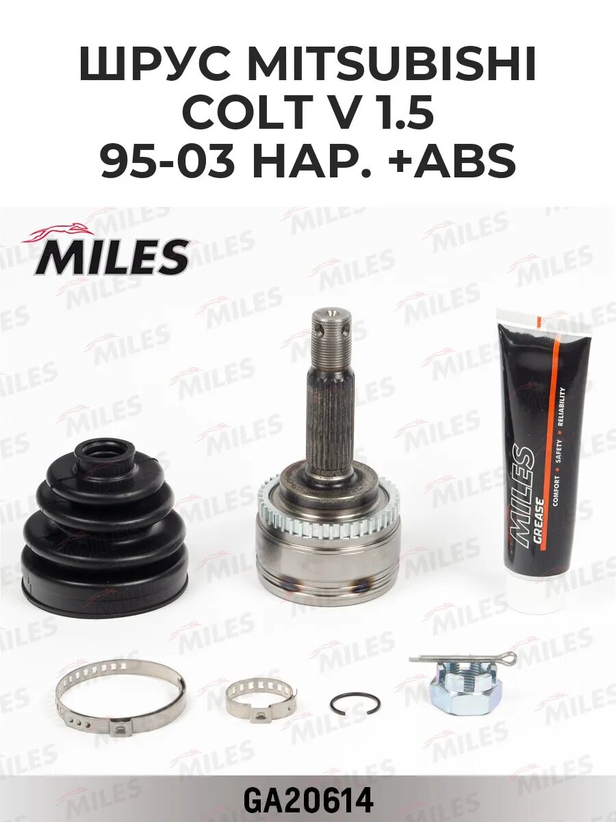 ШРУС наружный MITSUBISHI COLT V 1.5 95-03 (с ABS) (GSP 83.