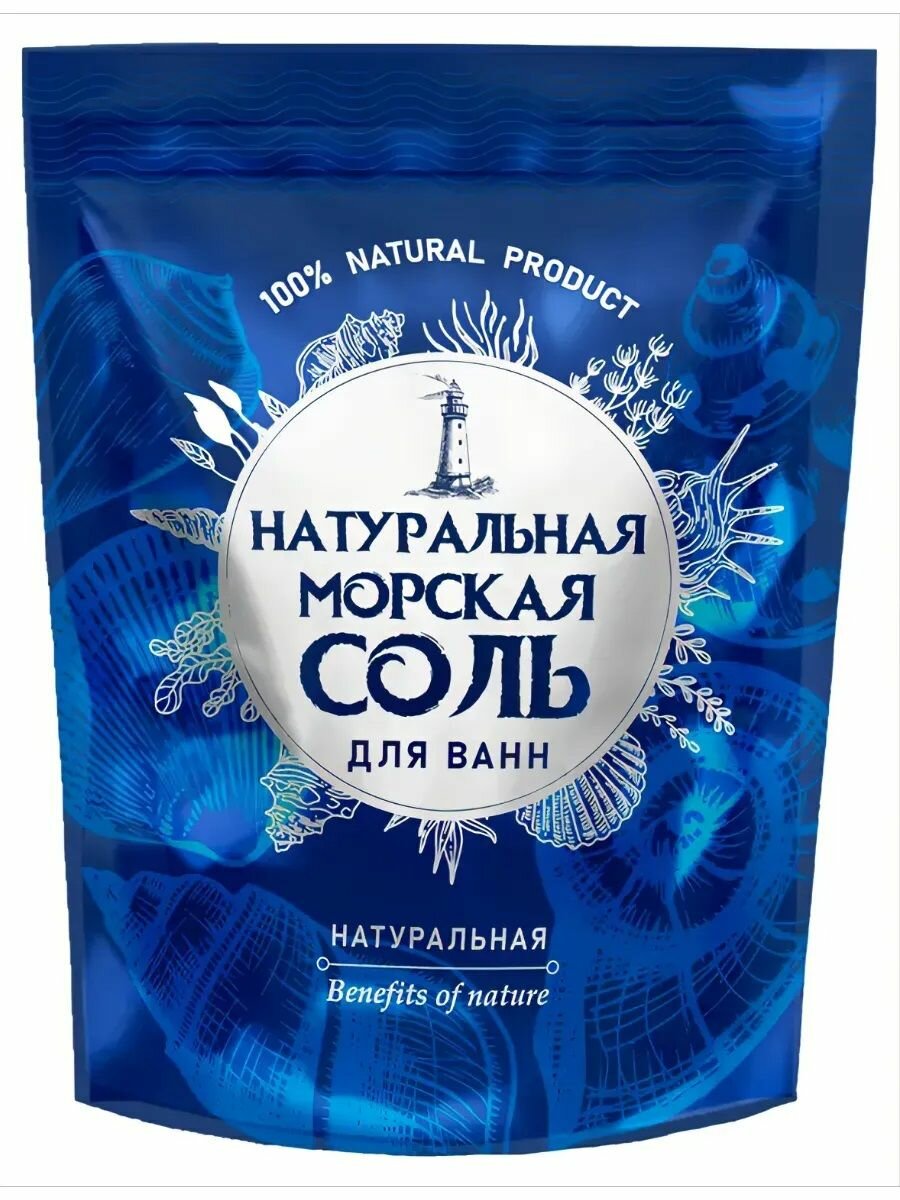 Соль морская для ванн Натуральная 1100 гр