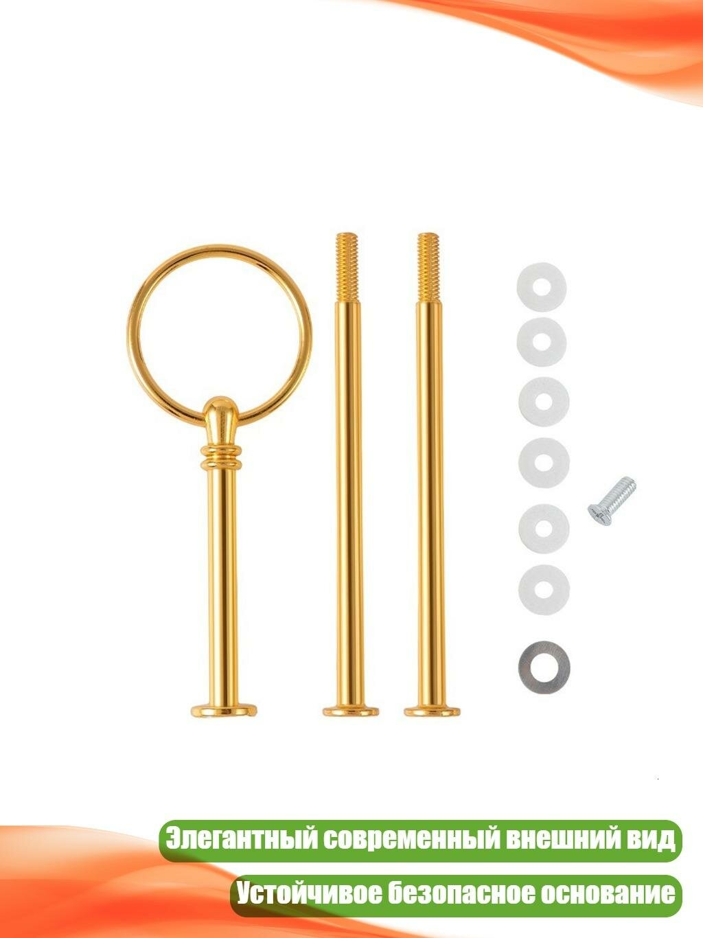 Многоярусный десертный поднос, 3