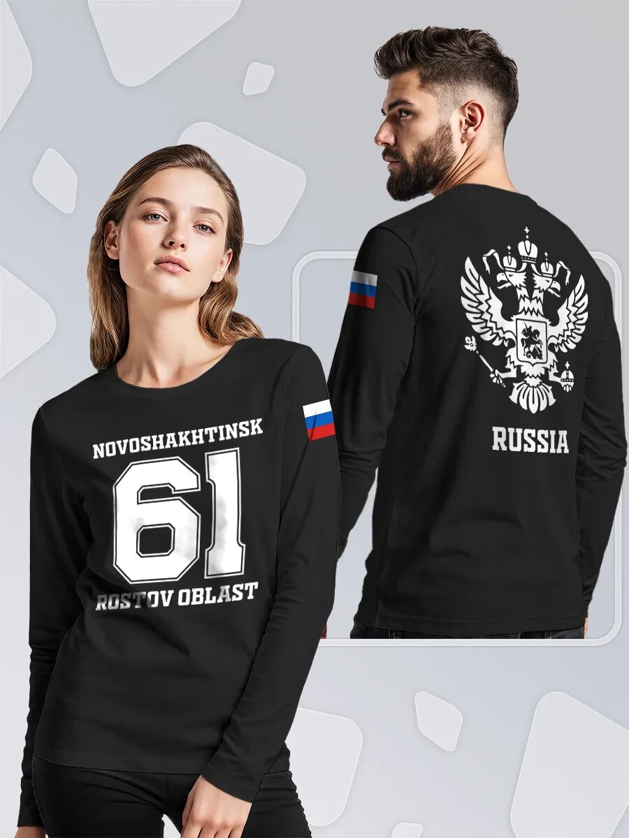 Лонгслив
