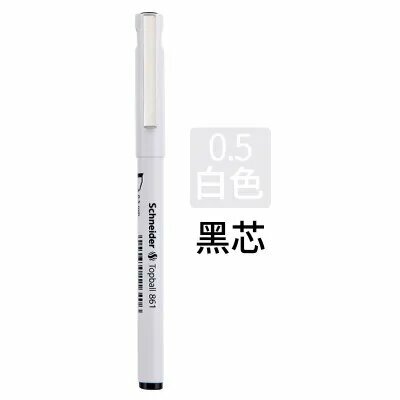 Шариковая ручка Schneider 861 черная 0,5 мм Белый, белый