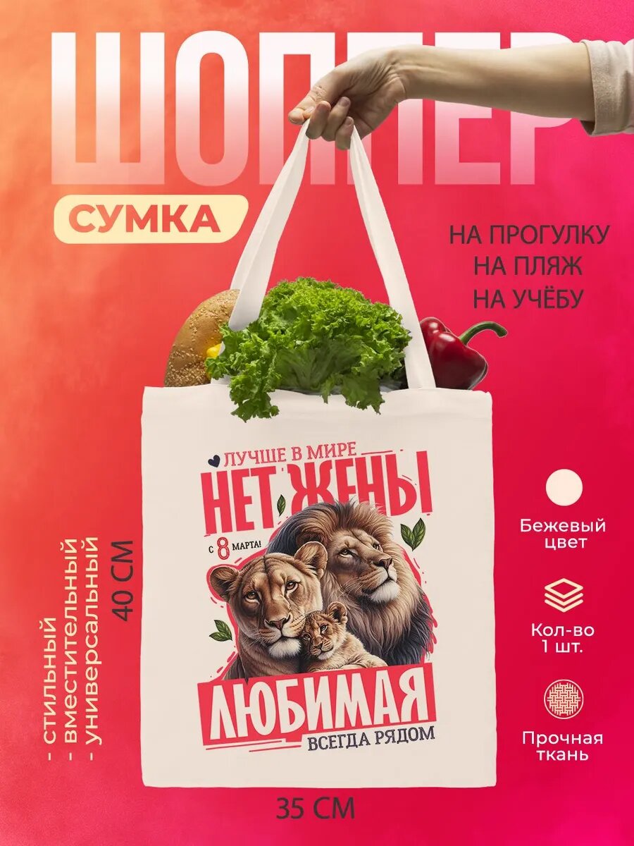 Сумка BUGRIKSHOP, венге