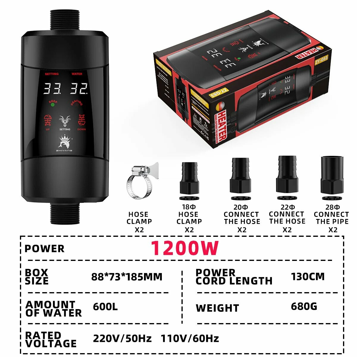 Нагреватель для аквариума 1200W, 220V, 18-28MM