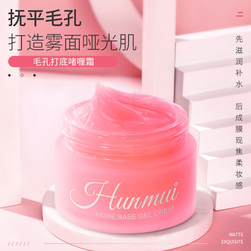 Han Lunmei Feather Hole Primer Gel Cream Invisible Pore Concealer Makeup Primer Moisturizing Isolation Makeup Primer
