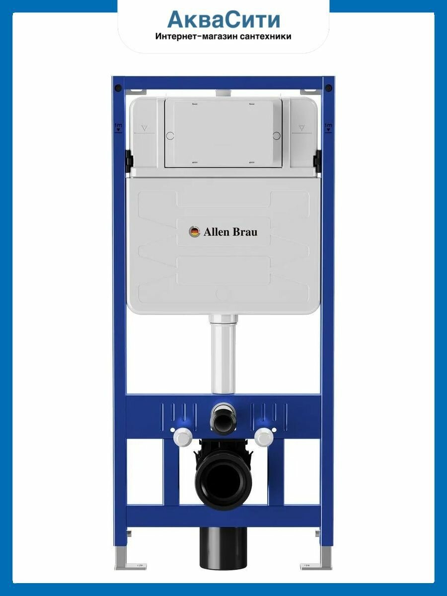 Инсталляция для унитаза Allen Brau Pneumatic 9.11100.20