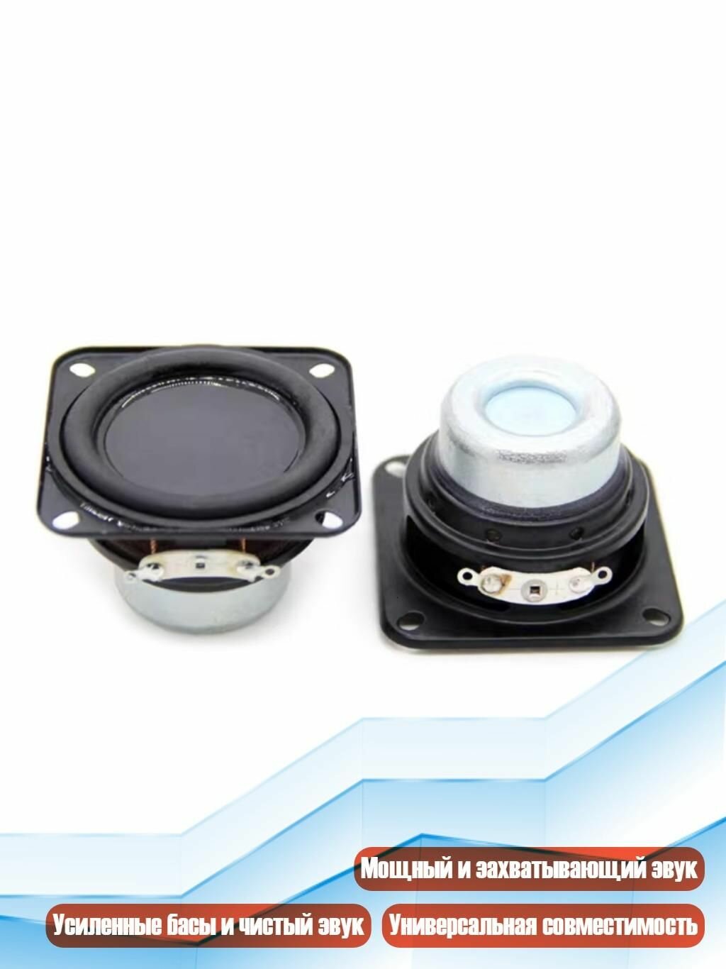 Портативные аудиоколонки, 2 шт.