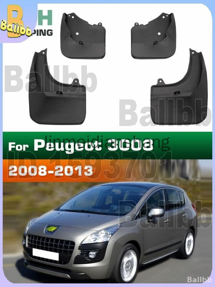 GREATROAD Брызговики For Peugeot 3008 2008-2013, передние и задние комплект из 4 шт.