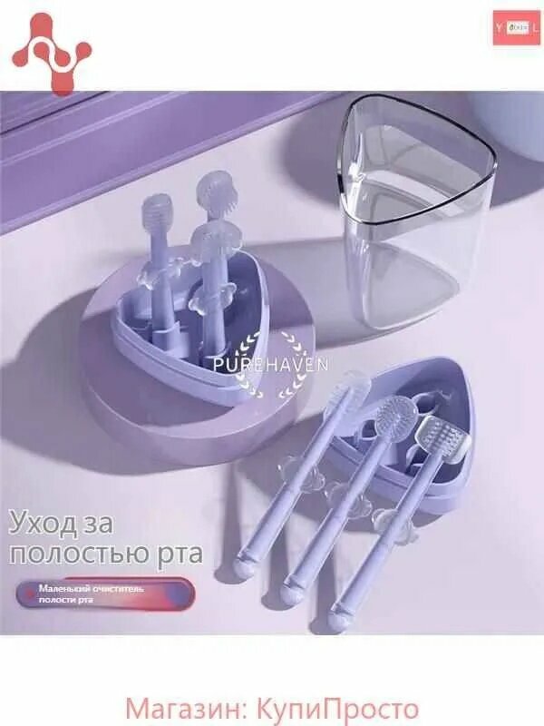 Силиконовые щетки для чистки зубов и языка, 3 шт, для малышей 0-1 года