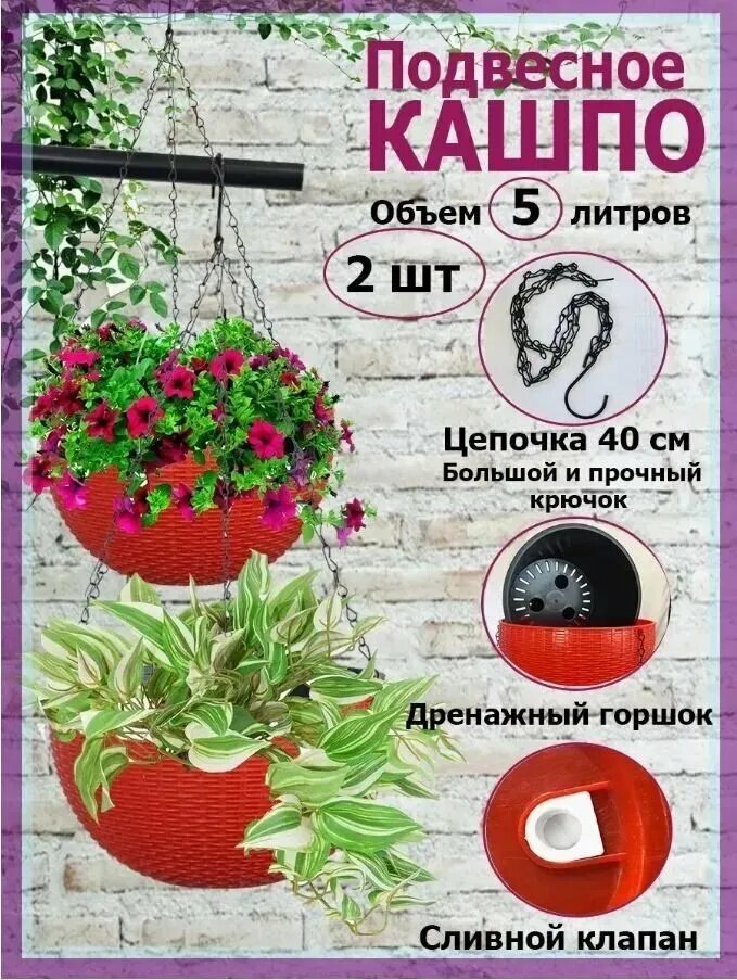 Каскад для цветов 5 л, 40 см, 2 шт, цвет хаки, черный матовый