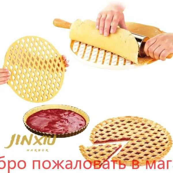 Форма для вырубки теста 1 шт — фото 1