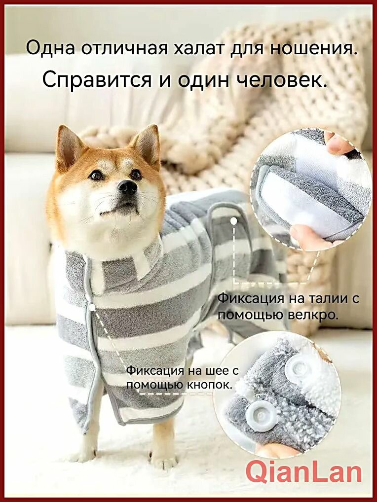 Уютный халат-полотенце для собак и кошек с быстрой сушкой, впитывающий, мягкий, с капюшоном