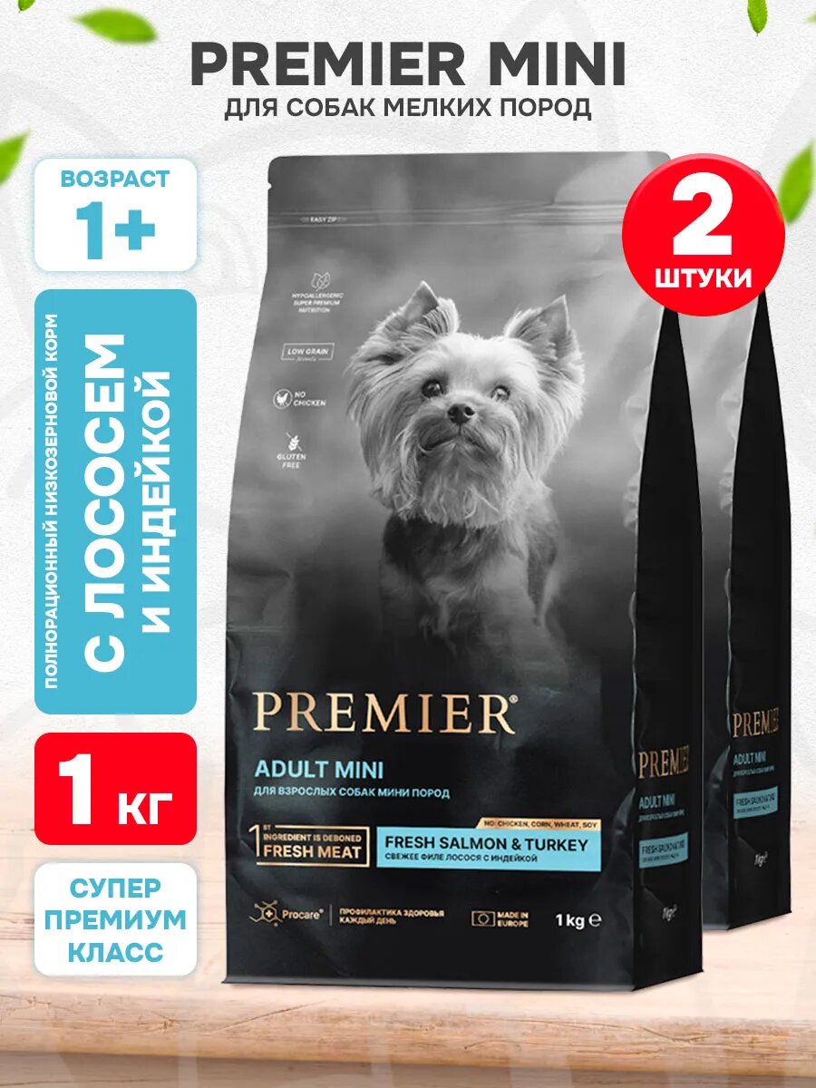 Корм сухой Premier Low Grain Dog Adult Mini Salmon & Turkey низкозерновой для взрослых собак мелких пород, лосось, индейка, 1 кг 2 шт
