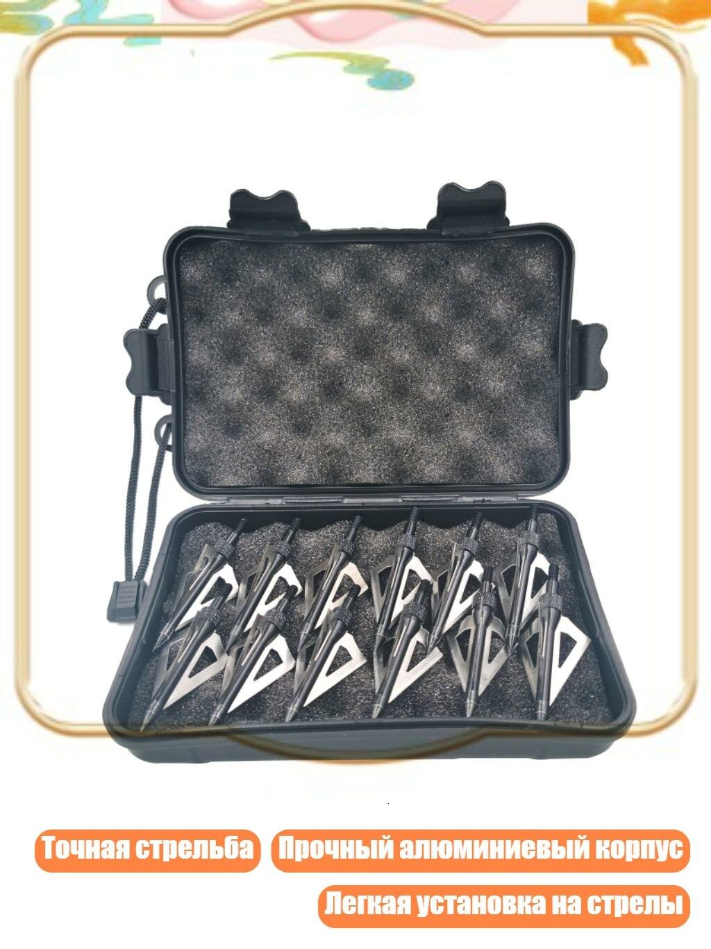 Охотничьи наконечники для стрел, 100 гран, 12 шт, Черный