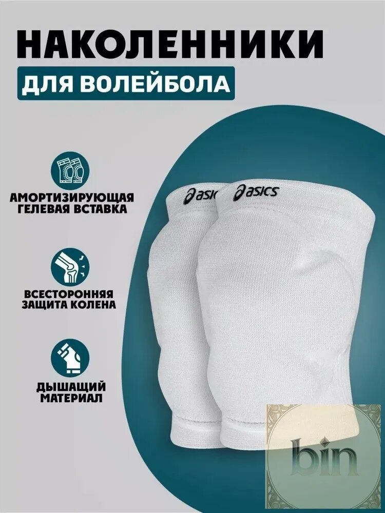 ASICS Защита колена, размер: S