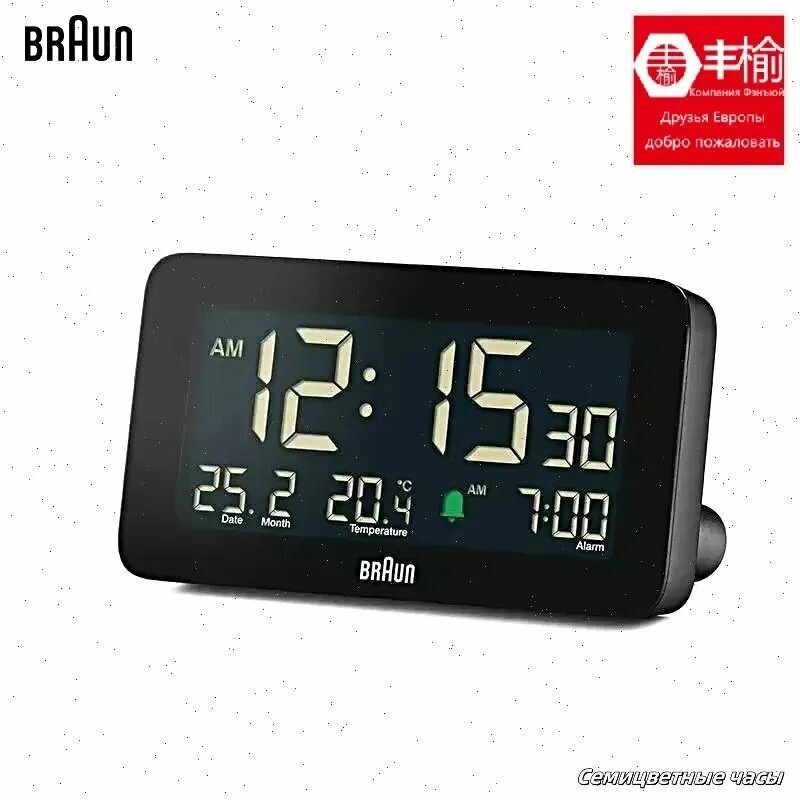 Braun Настольные часы Электронные