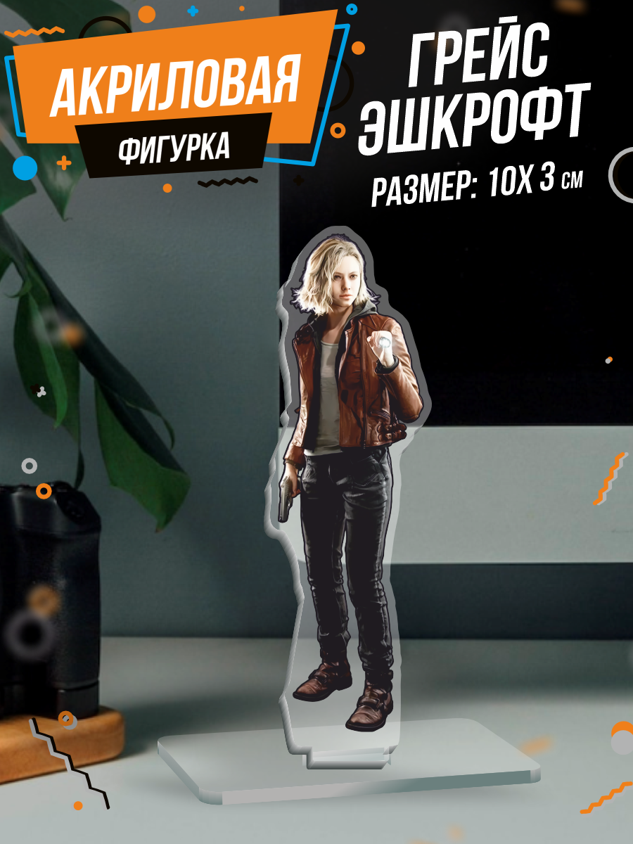 Акриловая фигурка грейс эшкрофт резидент ивел реквием